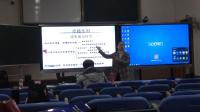 信息技术融合说课 生物 受精作用减数分裂