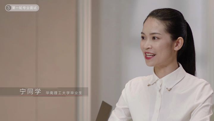 华为校园招聘研发类面试流程