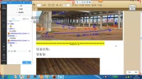 第一课 钢结构特点、常见体系及设计指标
