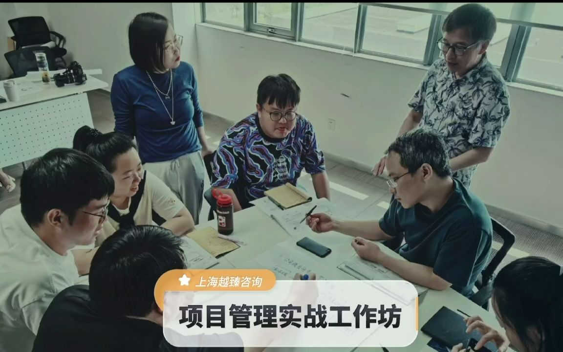 项目经理能力提升企业内训课程