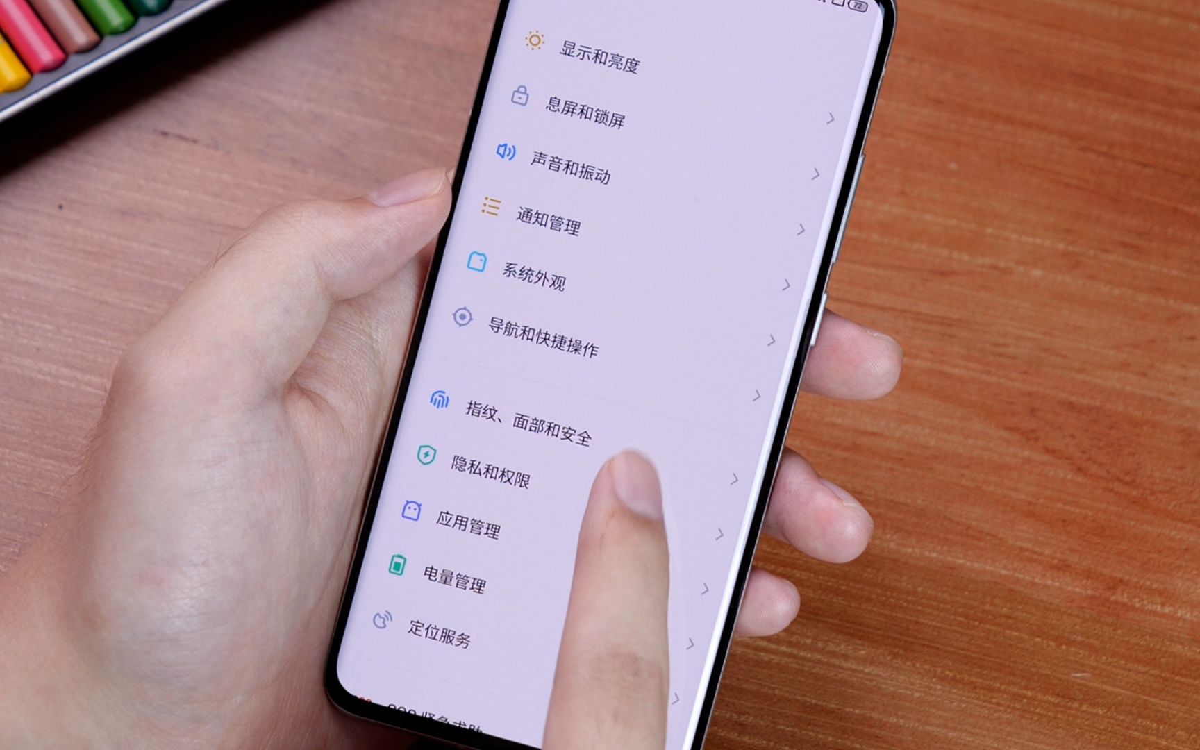 首份行业隐私安全白皮书发布 网友:魅族真是操碎了心!