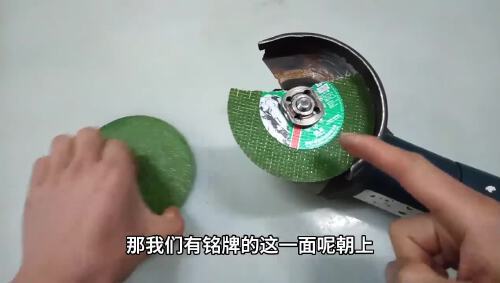 角磨机切割片装反会炸裂?3分钟学会正确安装,安全操作必看!