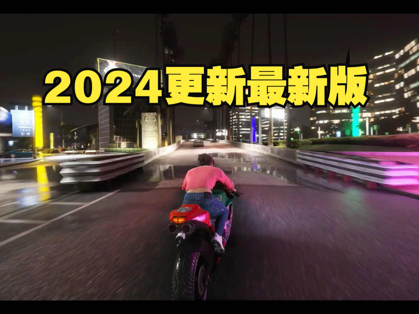 免费下载GTA5/侠盗猎车手5 v1.68 2024最新豪华中文纯净版