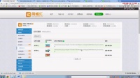 14如何修改添加幻灯片和背景图