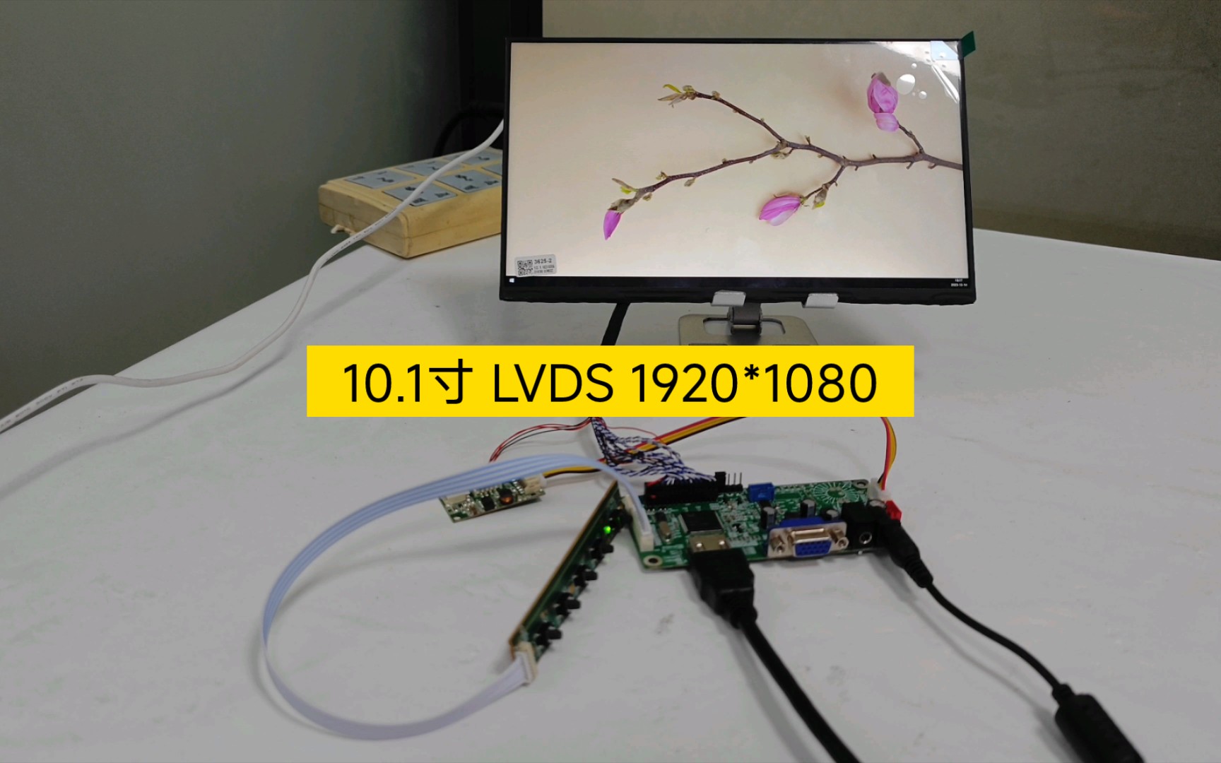 10.1寸液晶显示屏 屏电压12V 分辨率1920*1080 屏接口40P 用HDMI...