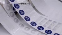 rfid标签产品展示
