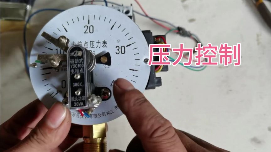 看看压力表是怎么控制压力的?