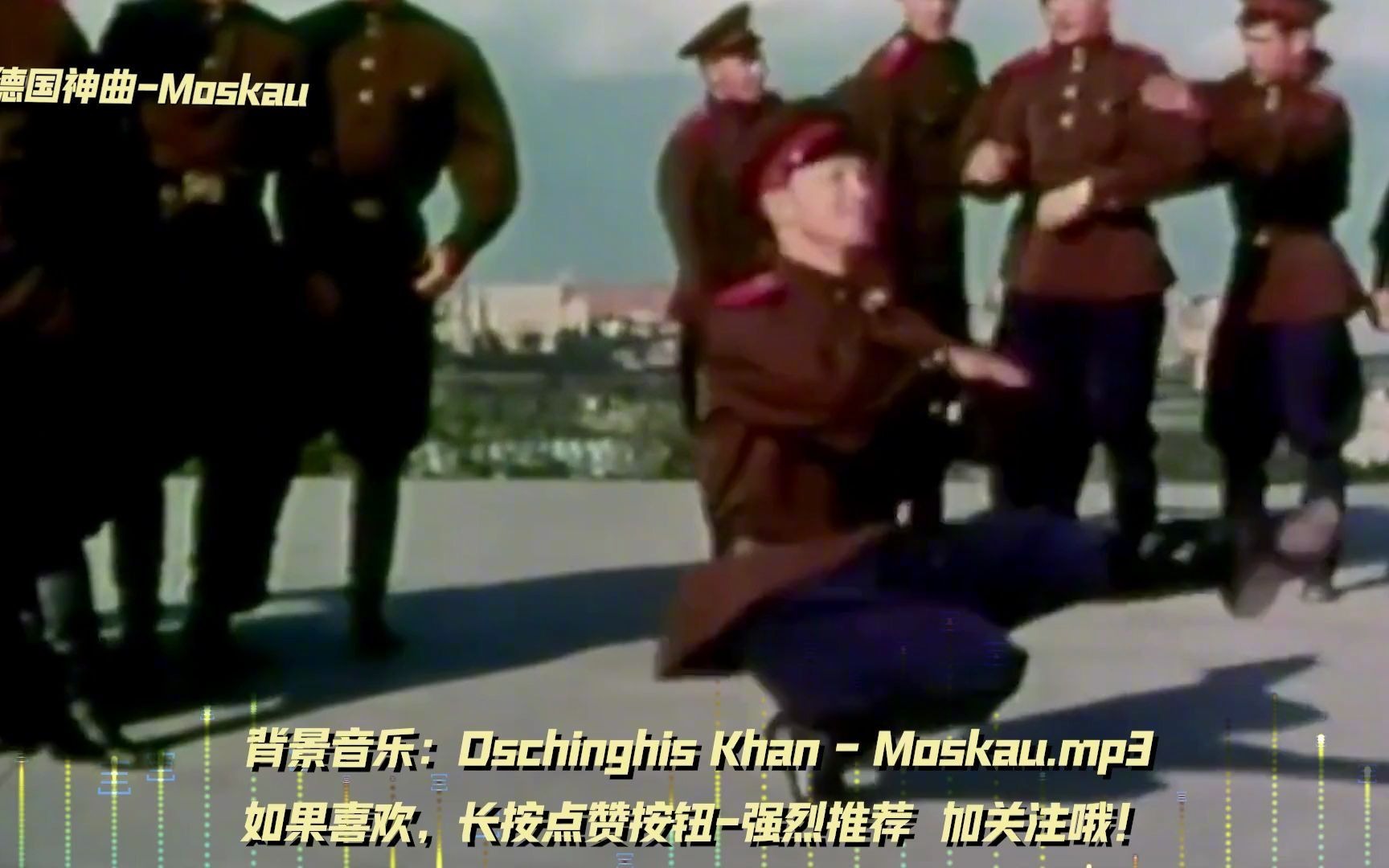 苏联解体前的禁歌:德国人创作的俄罗斯神曲,火遍全苏俄、吓晕大波波!...