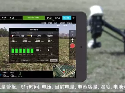 DJI大疆无人机 DJI“悟”使用教程—App功能演示