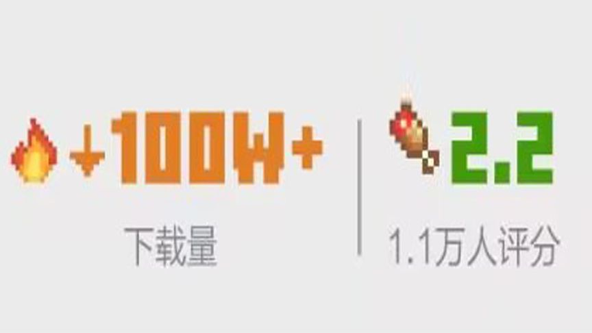 我的世界模组测评:百万下载量2.2的评分?这是一款怎样的模组?