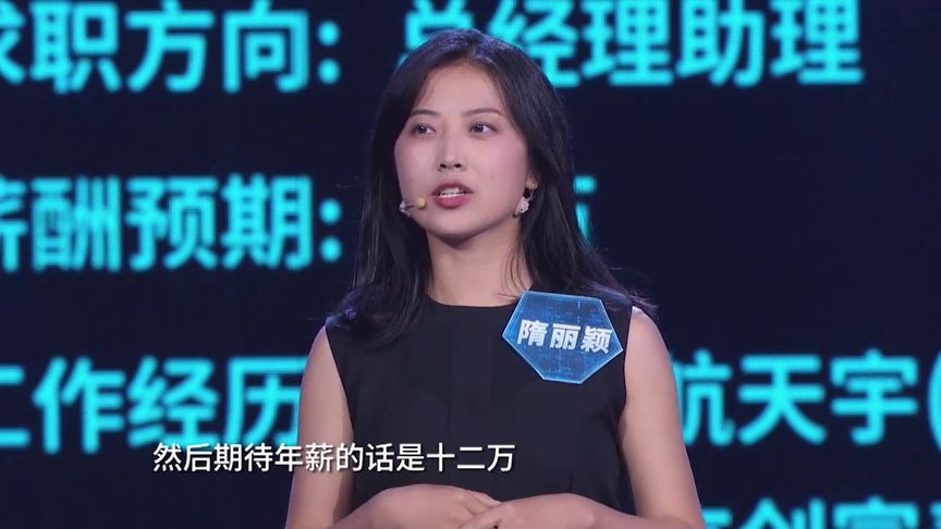 总经理助理该做哪些工作?女孩的回答让面试官很满意,看她咋说的