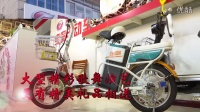 宝岛电动车3.10