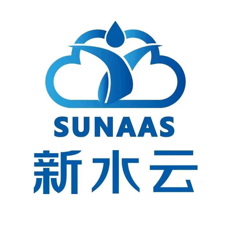 新水云智慧水务sunaas 