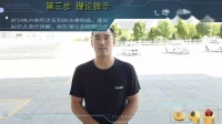 实训课“六步教学法”