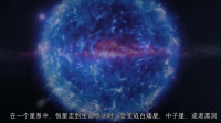 黑洞宇宙模型完美解释宇宙运行规律