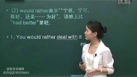 英语语法 英语动词时态用法归纳:将来进行时