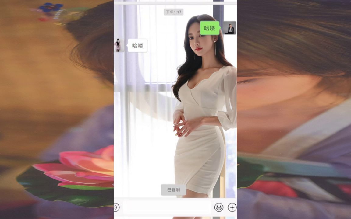 和女生微信聊天聊什么,去相亲怎么跟女孩说话