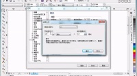 cdr入门教程cdr基础教程平面设计基础