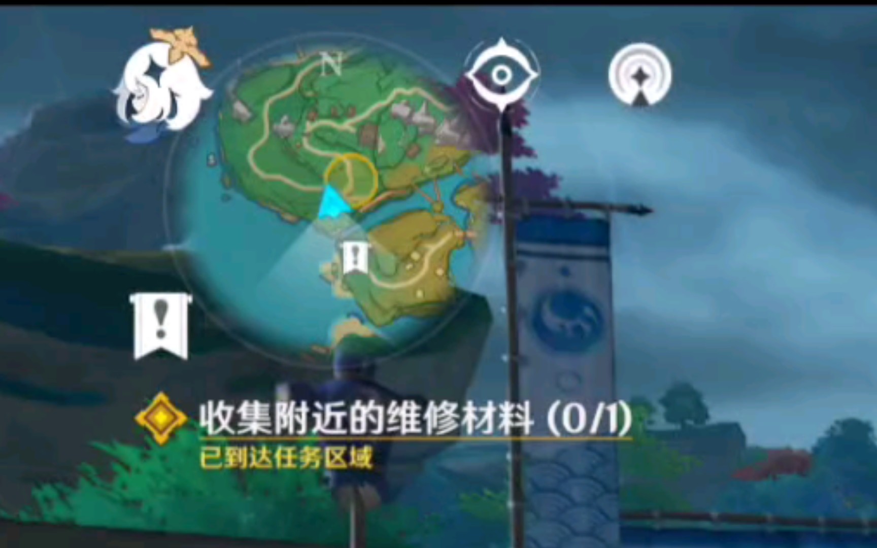 ...的名义 | 无念无想,泡影断灭·第二章第二幕_哔哩哔哩bilibili_原神_攻略