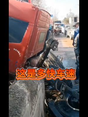 #交通事故警示录 #道路千万条安全第一条 #警示教育视频