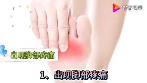血管堵塞了,睡觉时常见3个表现,学会这个动作,疏通血管防血栓