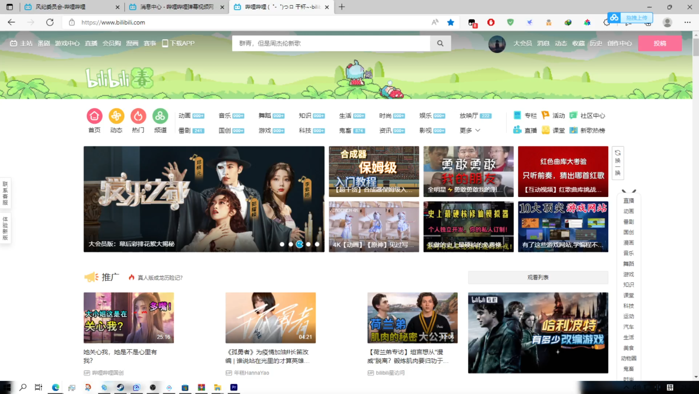 电脑网页版与手机版小黑屋进入方式