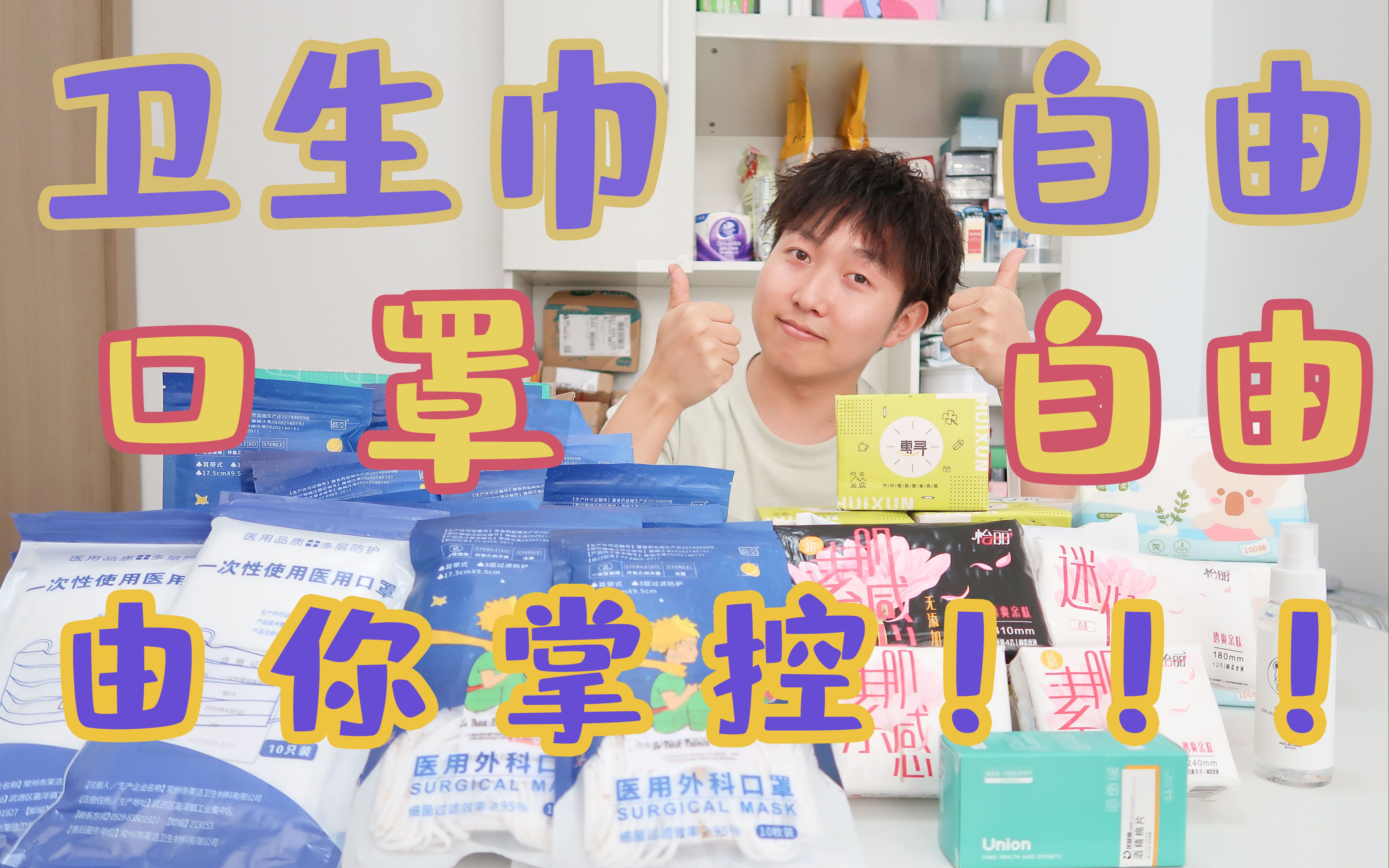 【好物分享】200个医用外科口罩不到9元!