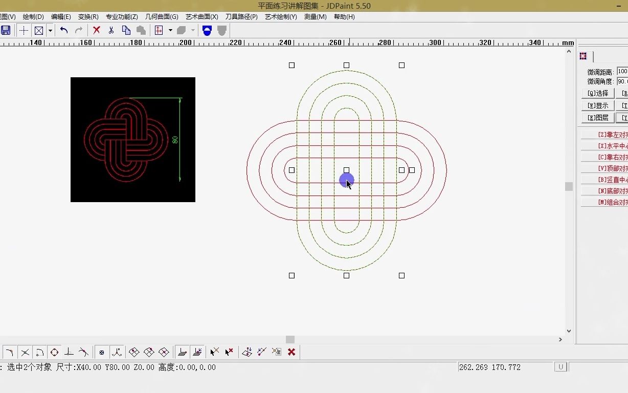 北京精雕画图教程练习图,适合有点基础的朋友学习