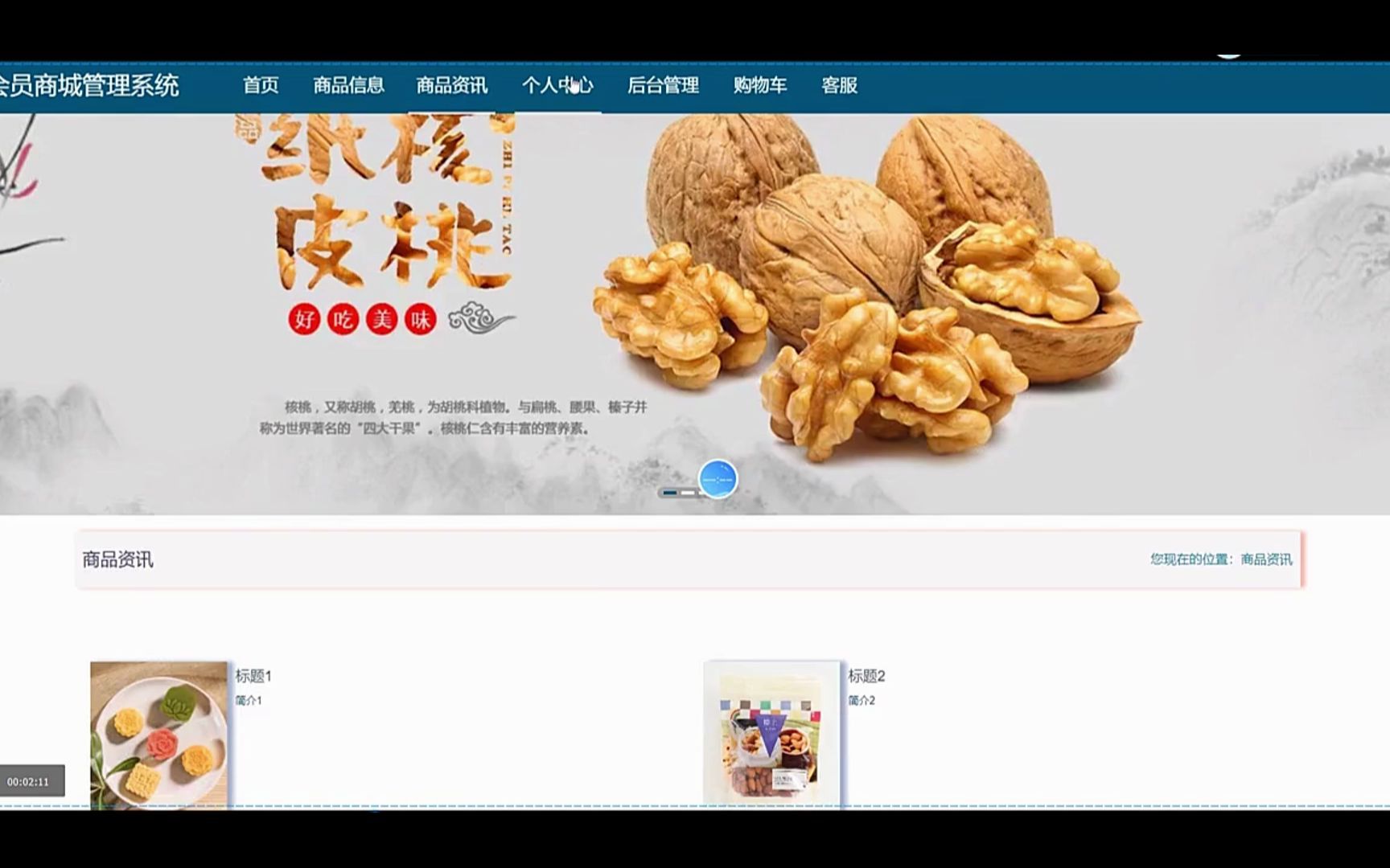 ...重庆对外经贸学院,最新计算机专业原创开发毕业设计源码+数据库,...