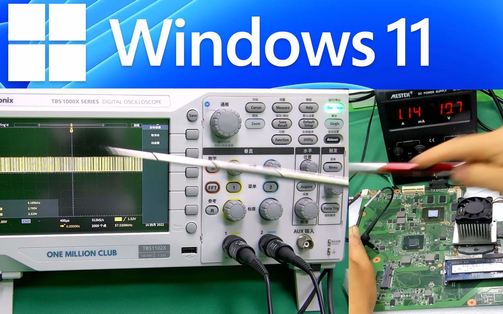 笔记本不显示,很少人知道有无过内存,抓取2个信号就能发现问题