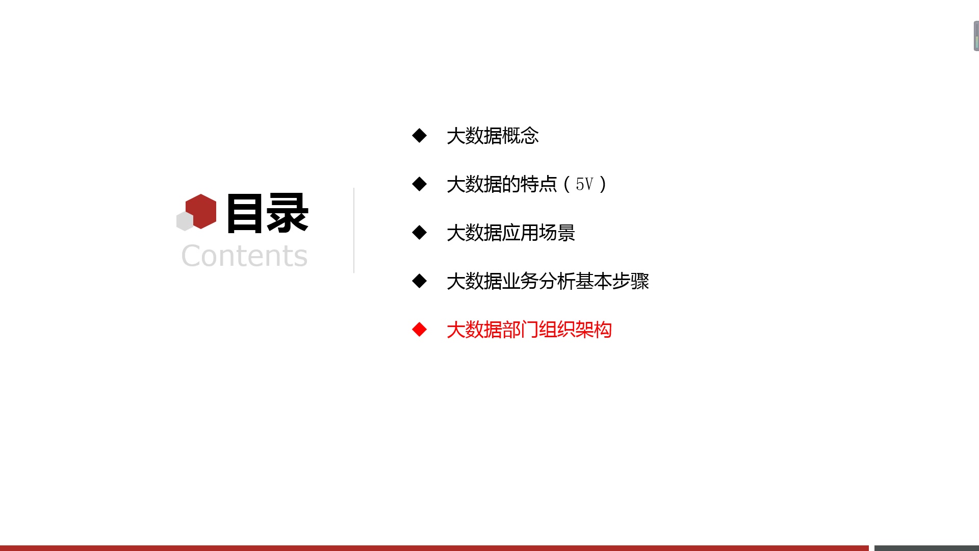 黑马Hadoop3.0学习-有资料