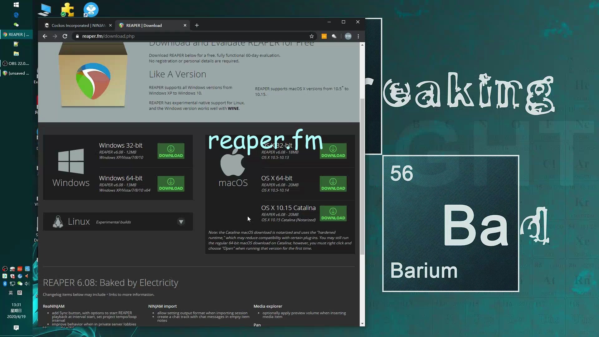 教程:利用Reaper的Ninjam插件实现多人通过网络进行远程Jam排练