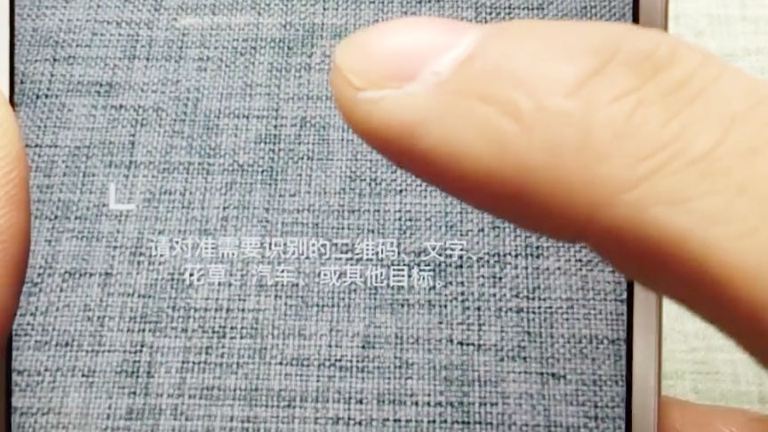 QQ扫一扫的功能你使用过吗?真是蛮实用的,赶紧体验一把吧