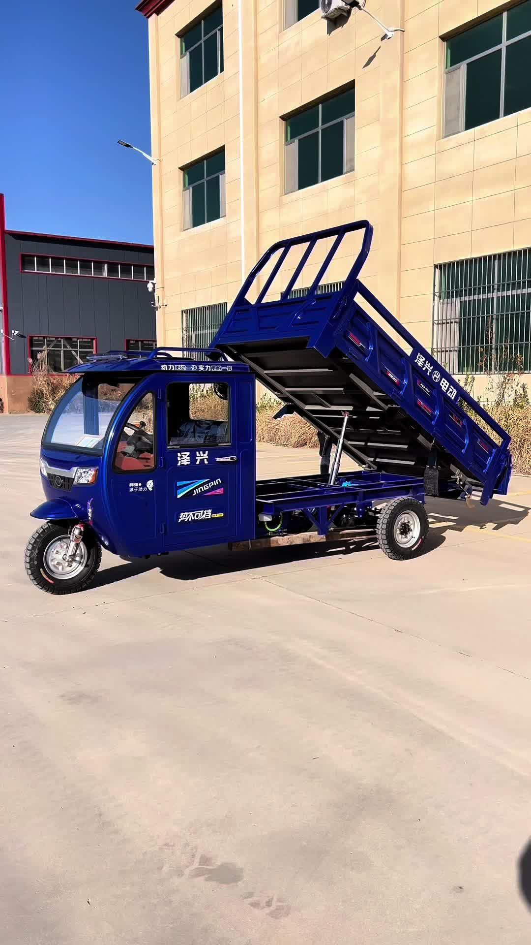 百公里只需要几块钱的!电动三轮车! 载货王,续航远的电动三轮车#农用...