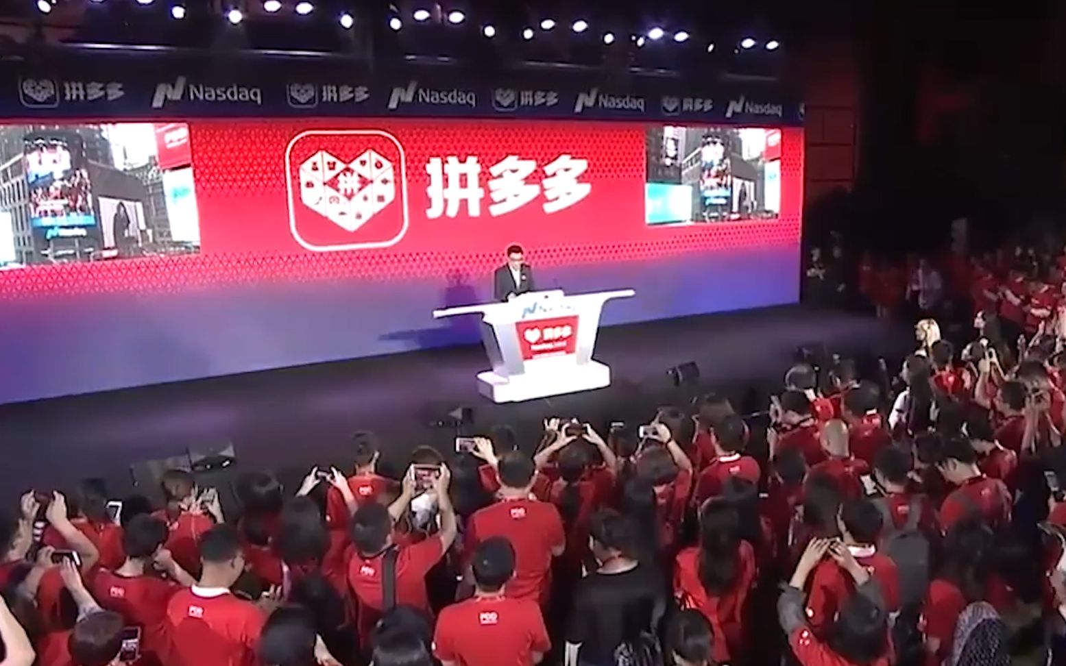 7天下架430万件商品,关闭1000多家店铺,拼多多开始转身了!