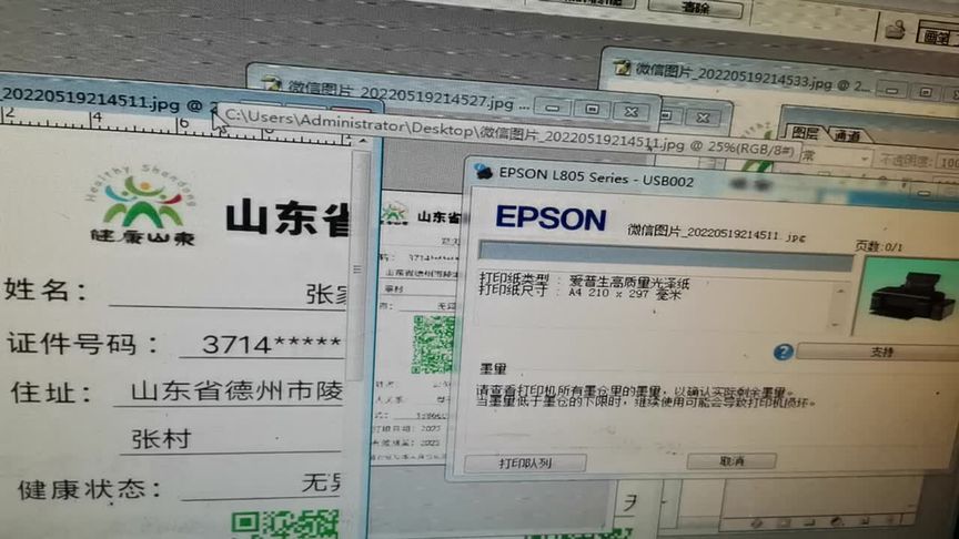 健康通行码已打印完,明早送孩子上学时可以过来拿了#健康码出行
