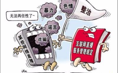 从法律层面看待绝地求生主播卢本伟55开疑似开挂事件