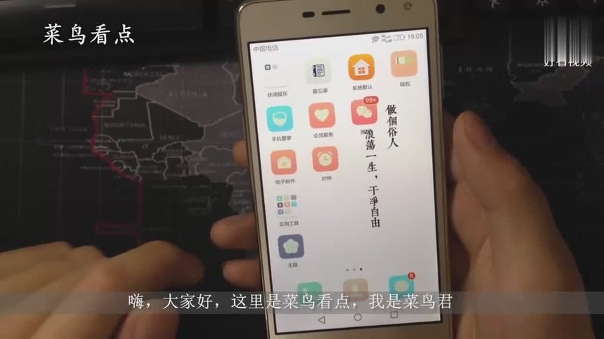 教你一键修改手机图标,把微信变成彩色的,再不会就out了