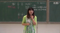 ...(第1课时)合肥46中【曹宏卓】(合肥市初中数学名师无生上课教学实录)