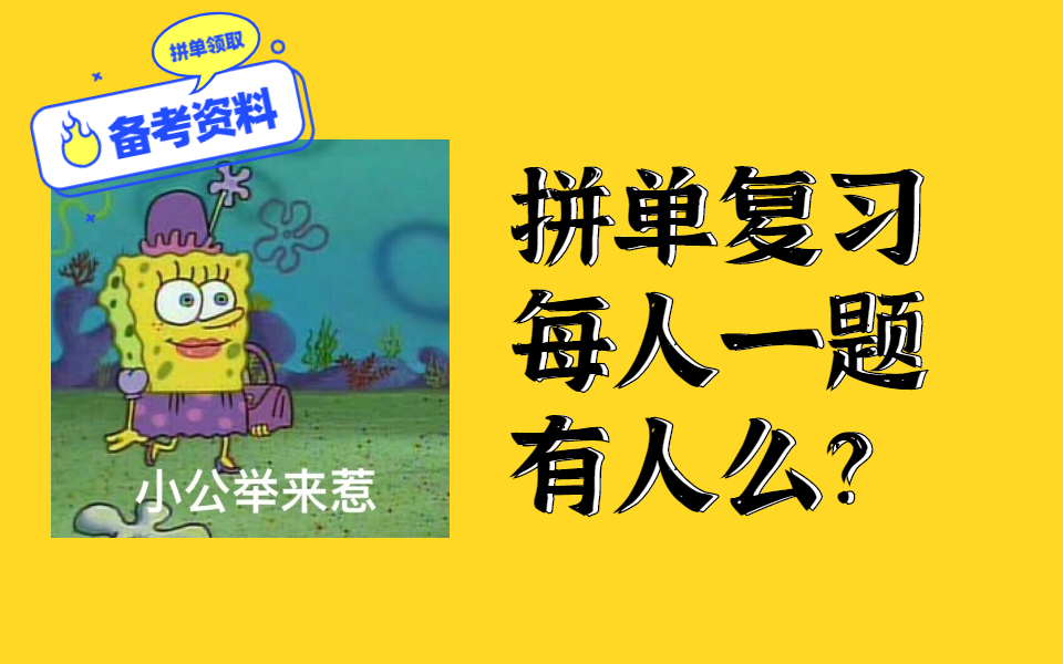【2020下教师资格证】考试不丢评分标准答题注意事项一定要知道