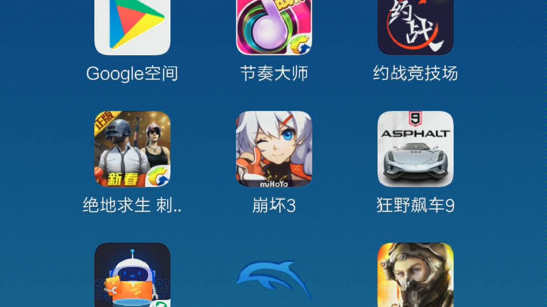 龙珠Z电光火石3震动设置