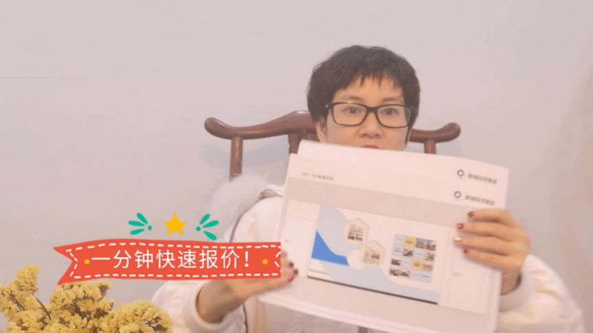 复杂的文化墙制作,设计师一分钟内报价,你信吗?