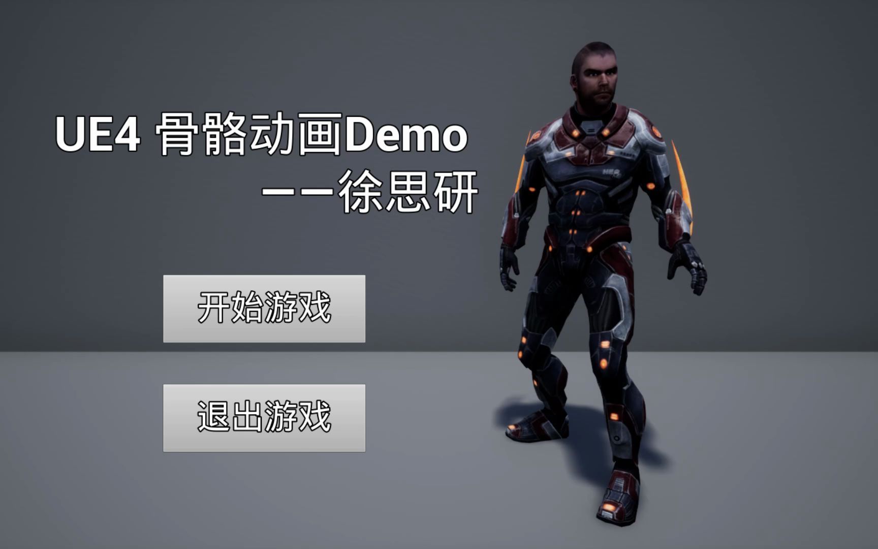 UE4骨骼动画Demo