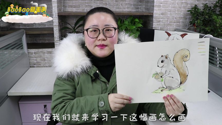 拿着坚果的小松鼠可爱极了,跟着小姐姐一起学习怎么简单画出来吧