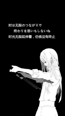 绯色的物语 