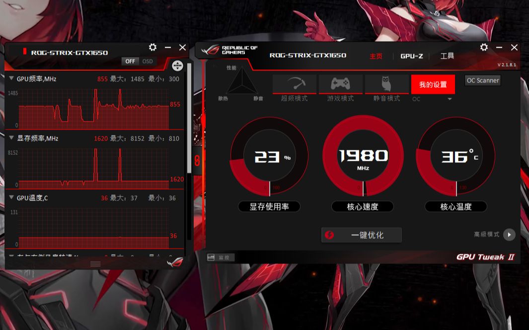 (4K60FPS)火遍全网的微星小飞机的强力对手——ASUS GPU TWEAK II