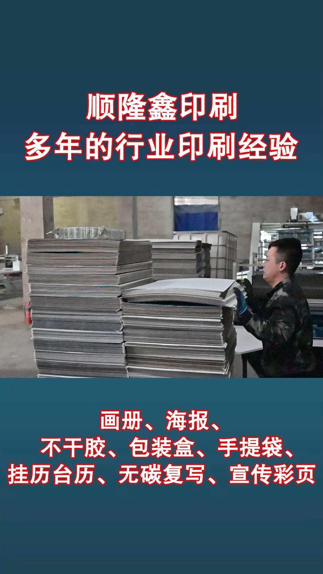 纸箱价格#辽宁纸箱价格 #铁岭纸箱厂 #辽阳纸箱厂
