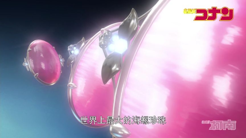 《名侦探柯南》日语全集免费版1041集