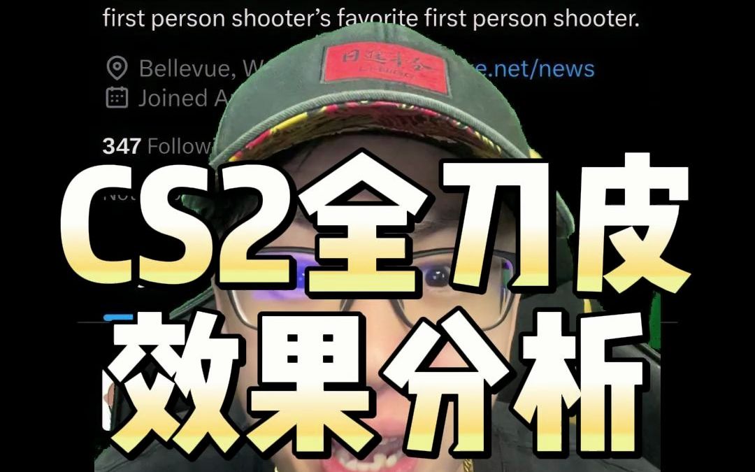 9月27日CS2全部刀皮效果分析!CSGO饰品市场分析