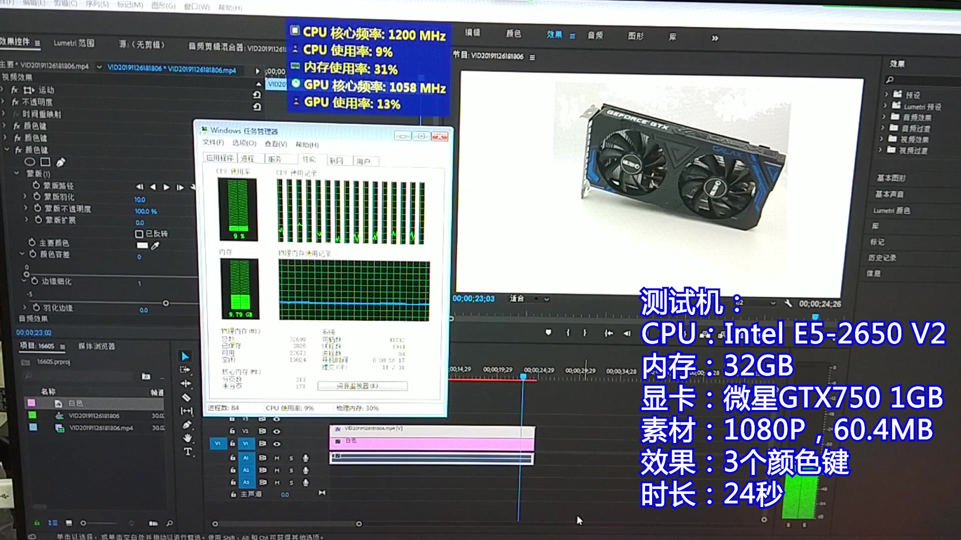 PR剪视频需要什么配置?